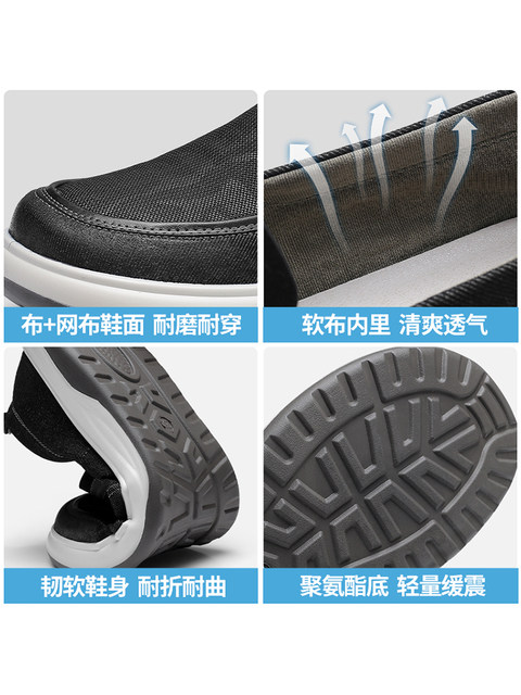 Strongman 3515 men's large-size cloth shoes spring and autumn shoes ...