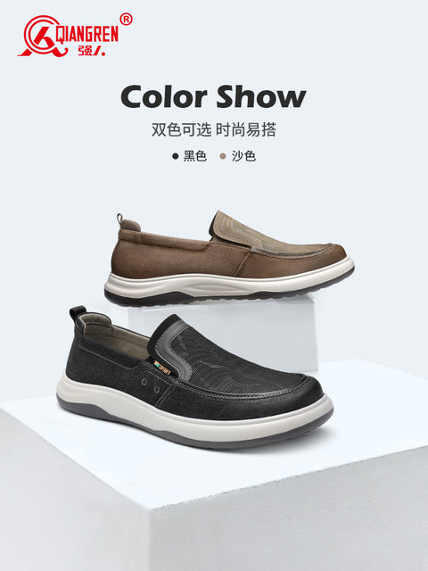 Strongman 3515 men's large-size cloth shoes spring and autumn shoes ...