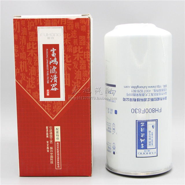 D638-002-903+A diesel filter element S00031861 is adapted to Shangchai ...
