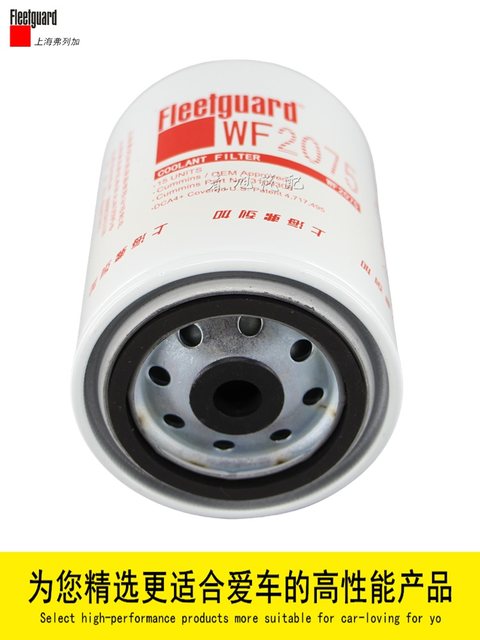 Wf2075 Cooler Filter 53C0518 Is Suitable for Cummins Power 3100308 ...