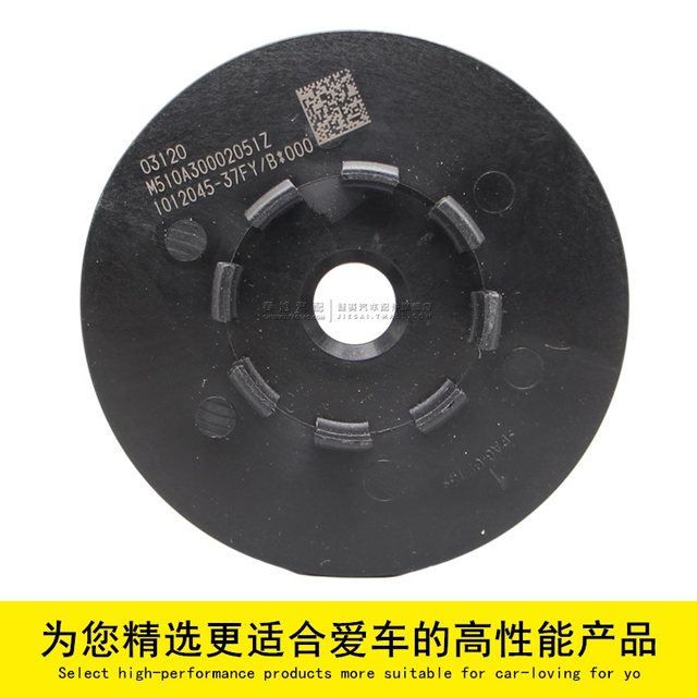 1012045-37fy to adapt to liberated J6 Dragon V truck Dachai Road Yitz ...