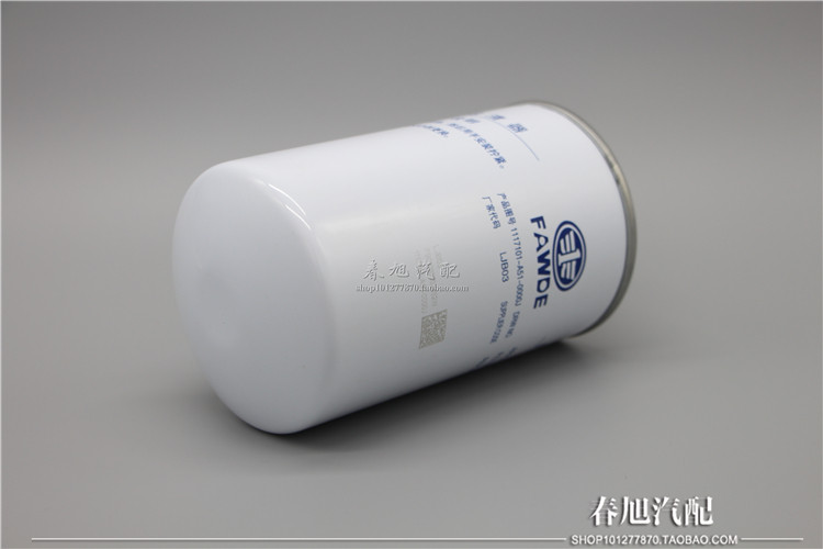 LJB03 Xichai original genuine fuel precision filter 1117101-A51-0000J ...