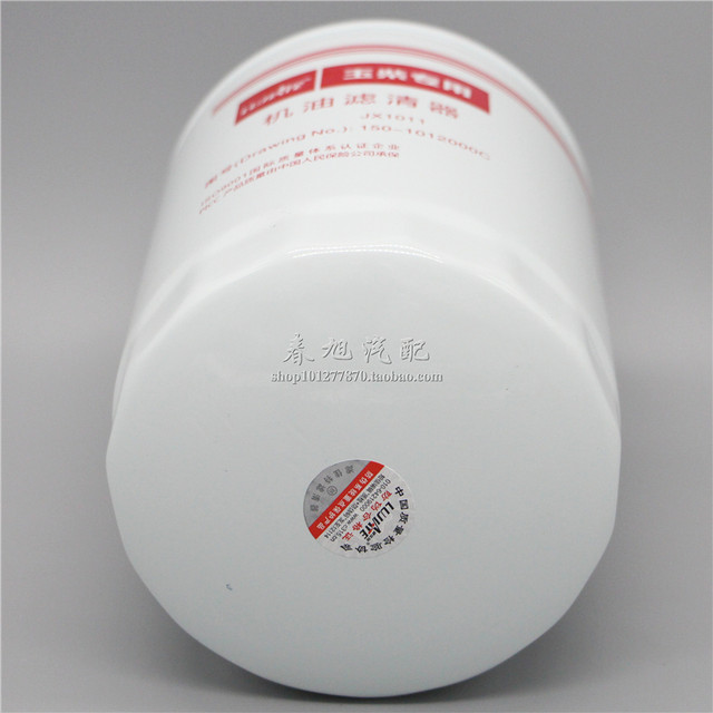 Jx1011 genuine 1012-00233/150-1012000/150-1012240 Machine oil filter ...