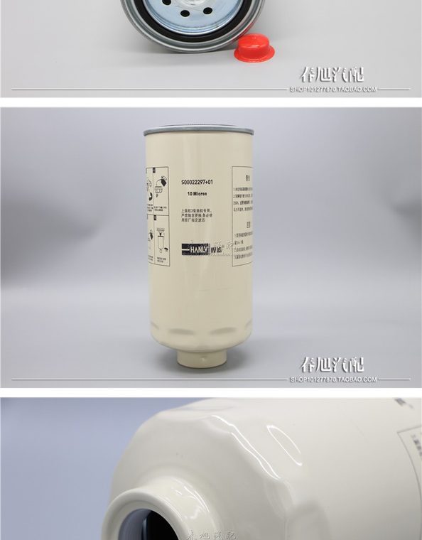 S00022297+01 fuel water separator adapted to Shangchai power crane ...