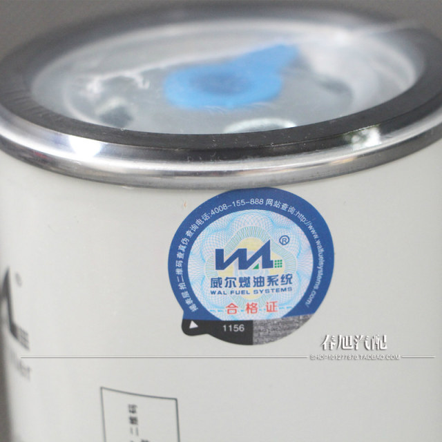 F0107-000 fuel filter core is suitable for Jianghuai Weir genuine ...