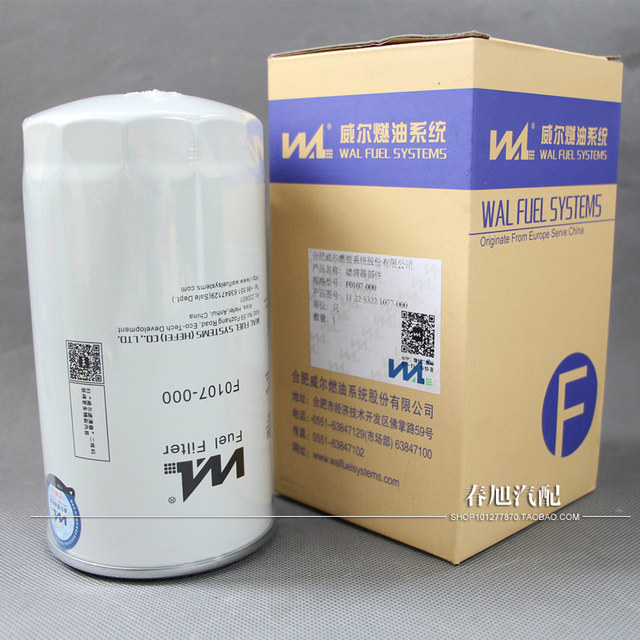F0107-000 fuel filter core is suitable for Jianghuai Weir genuine ...