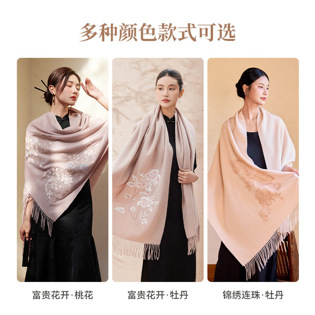 Shanghai Story 2024 Autumn and Winter New Scarf Women's Sheep Wool ...