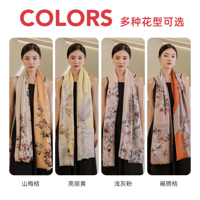 Shanghai Story 2024 Autumn and Winter Pure Wool Worsted Scarf Women's ...