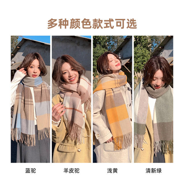 Shanghai Story 2024 Autumn and Winter New Sheep Wool Scarf Women's ...