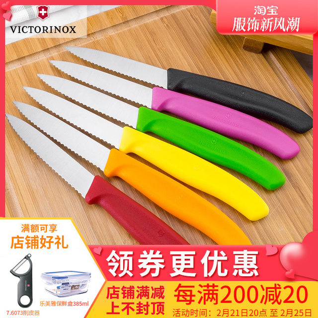 Victorinox Victoria's Genuine Swiss Army Kitchen Kitchen Kitchen Sword ...