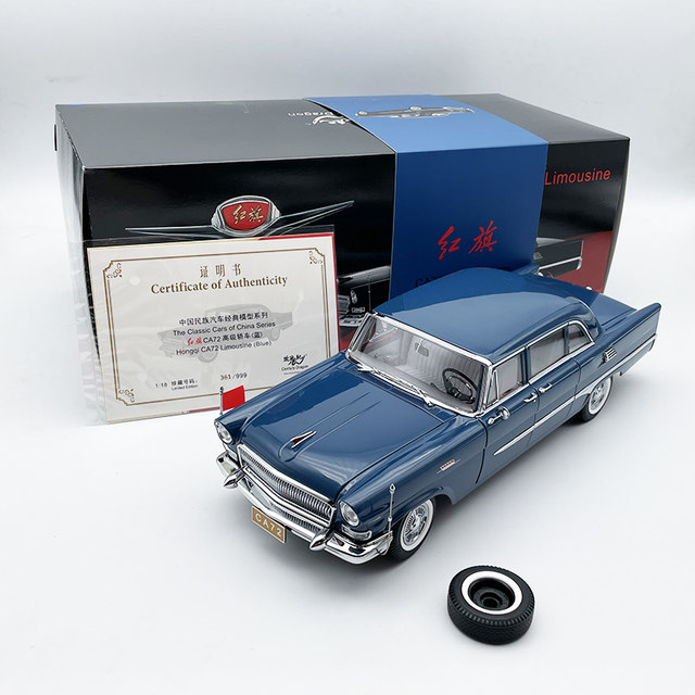 Century Dragon original Hongqi CA72 luxury sedan 1:18 alloy simulation ...