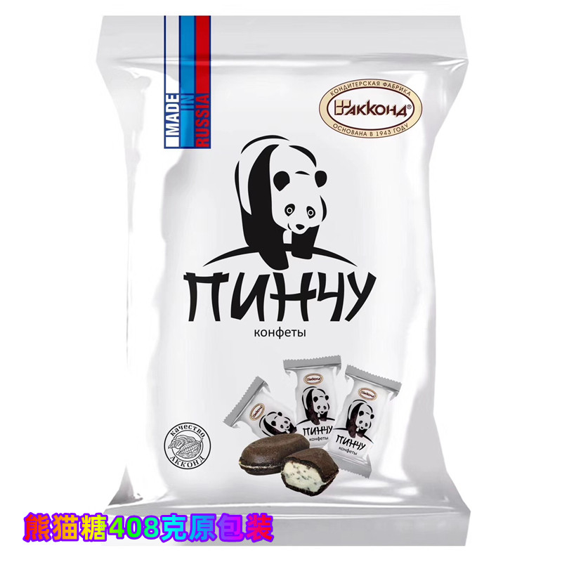 Aconte Russian Panda Candy - Mini Macaron Cookies - 250g