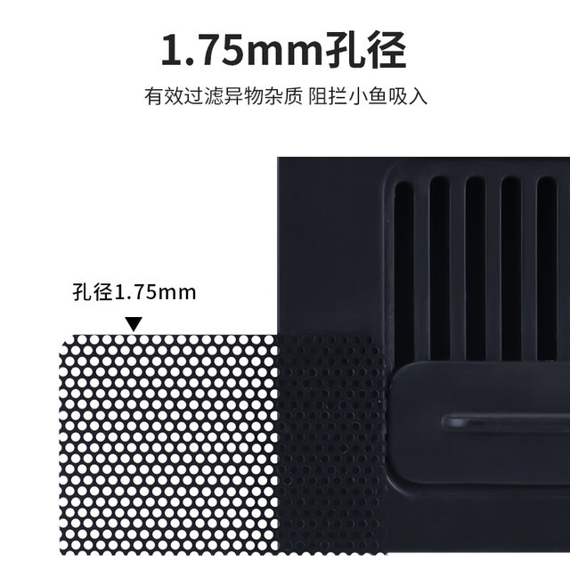 Suitable for Xiaomi smart fish tank water inlet baffle filter ...
