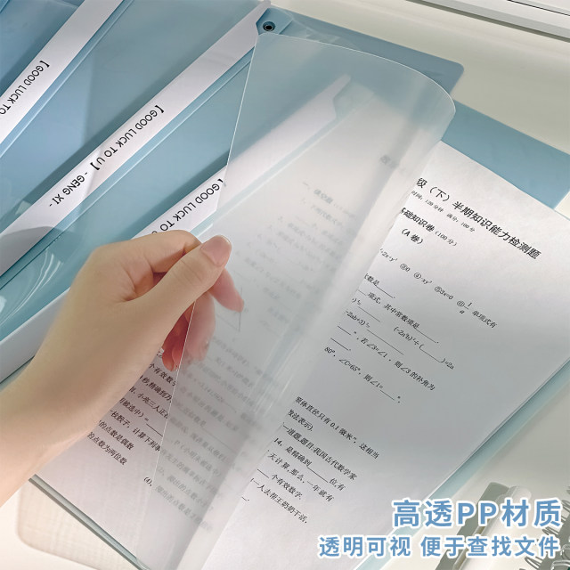 Rotating lever folder, side-opening swing folder, test paper folder ...