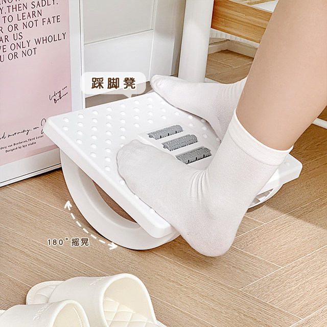 Office foot stool non-slip foot pedal artifact work station step foot ...