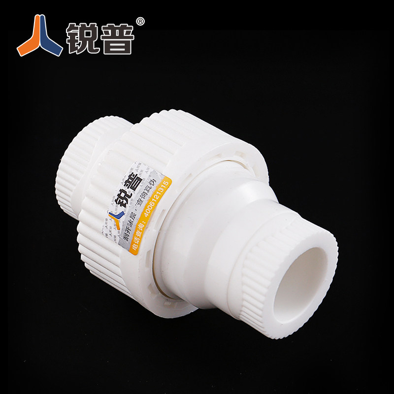 Sharp PPR Check Valve - Water Pipe Fittings
