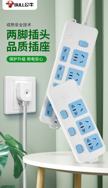 Bull socket two-term plug plug-in board two-hole 2-pin plug-in row ...