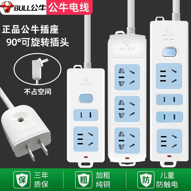 Bull socket two-term plug plug-in board two-hole 2-pin plug-in row ...