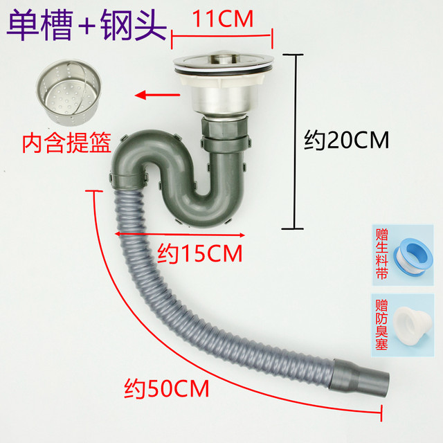 Kitchen Washing Basin Lower Waterfall Water Pipe Pipe Pipe Pipe Pipe ...