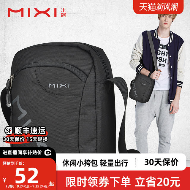 Mixi men's bag shoulder bag men's sports small shoulder bag vertical ...