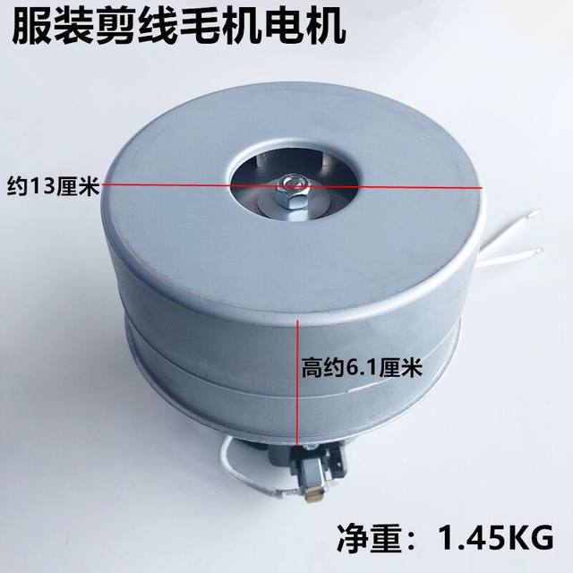 Industrial automatic thread trimming machine motor PA22D clothing ...