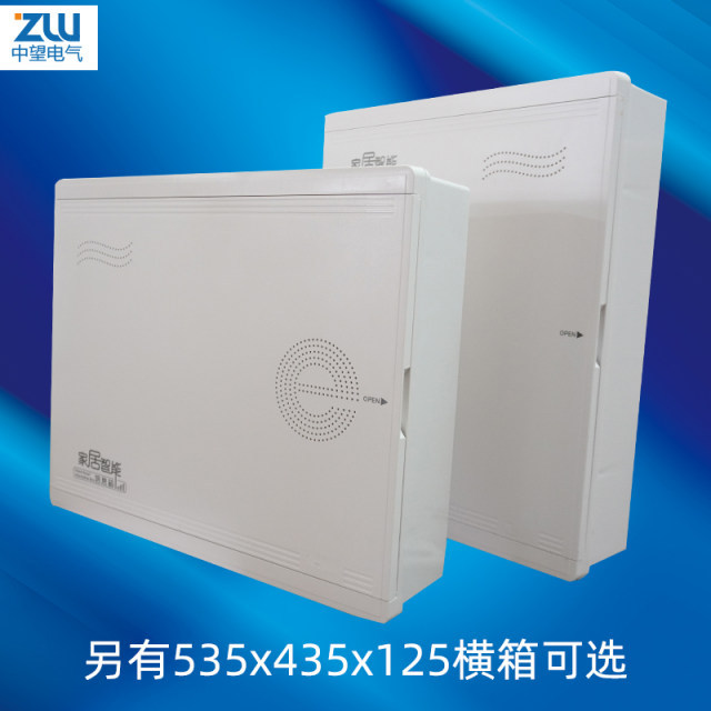 Plastic surface weak current box household surface-mounted multimedia ...