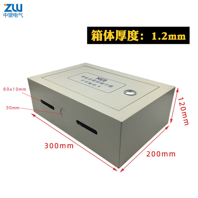 Surface-mounted MEB main equipotential box lightning protection ...
