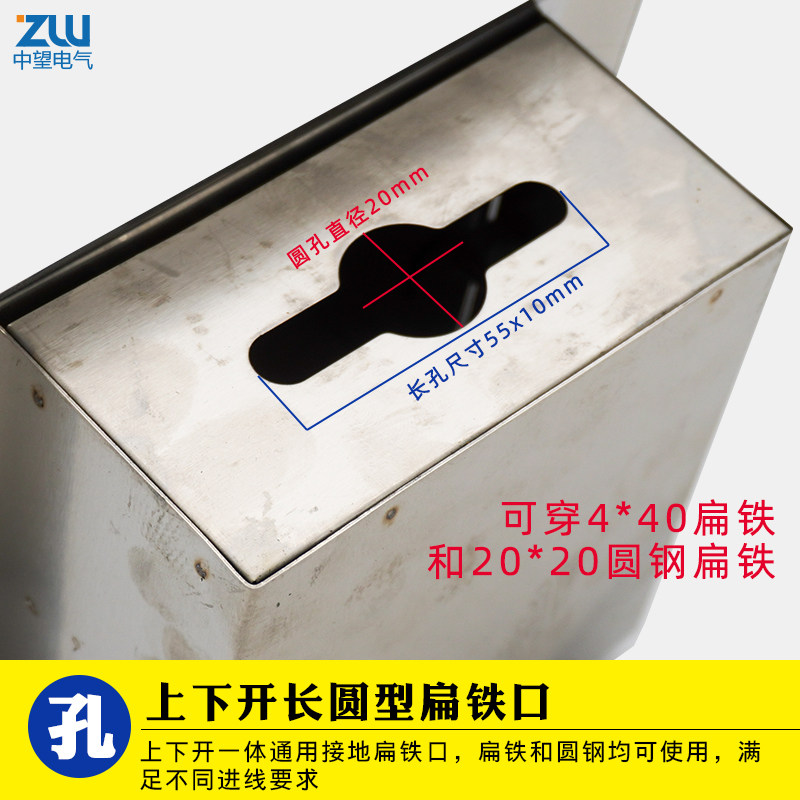 Lightning Protection Grounding Test Box - Stainless Steel 100x100x50mm