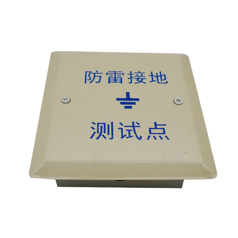 Lightning Protection Grounding Test Point 100*100 Over-the-Line Box ...