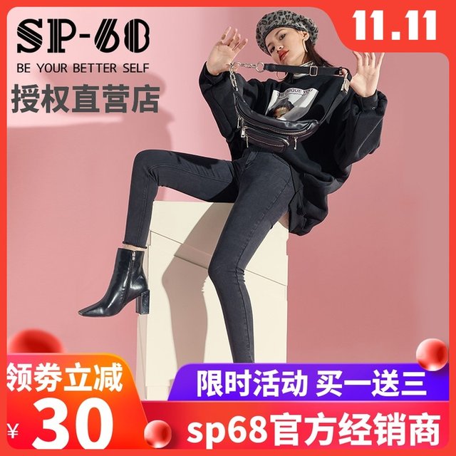 South Korea sp68 smoke gray jeans spring and autumn thin section 2020 new sp-68 magic pants ...