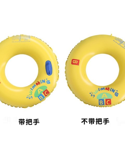 Thickened Parent-Child Beach Swimming Ring, Extra Thick Underarm Ring ...