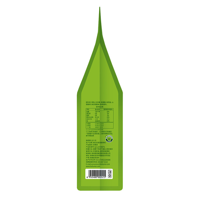 Liuliu plum crisp green plum 350g green plum plum sour plum snack 0 ...