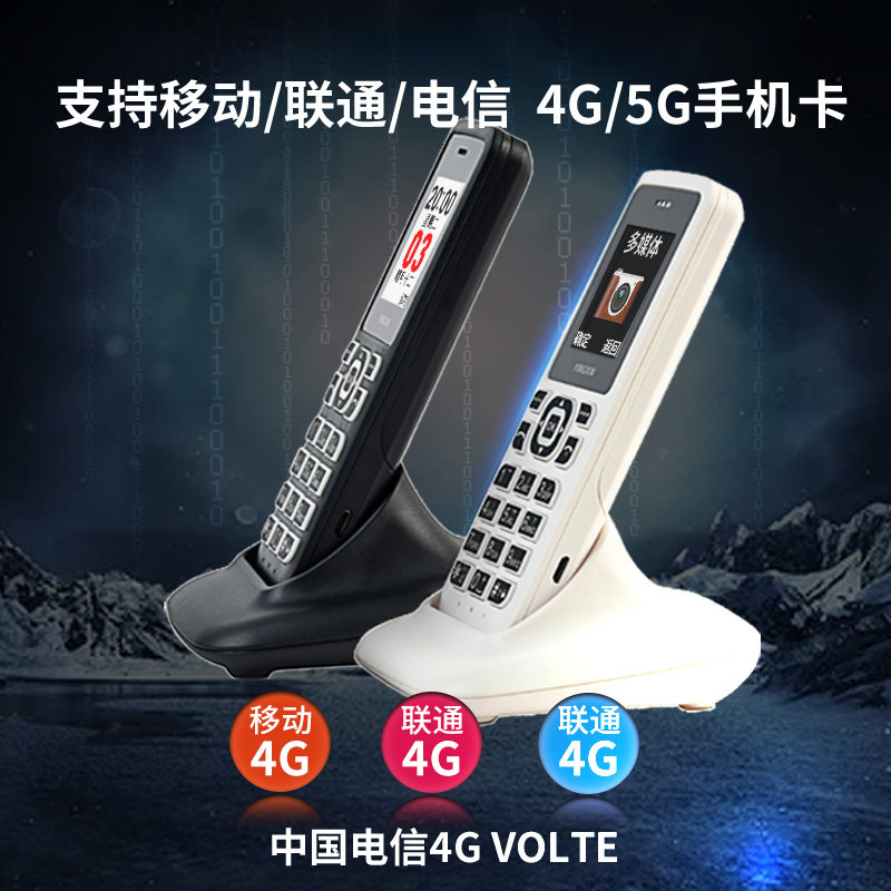 Téléphone Mobile avec Carte SIM 4G/5G Yingxin - Téléphone Fixe Sans Fil ...