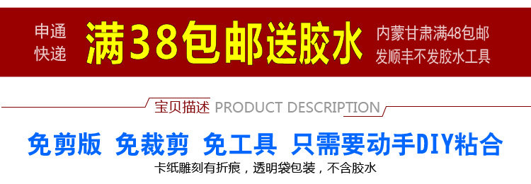 Handmade diy phage paper model | Tianyi paper art Phage Paper Model ...