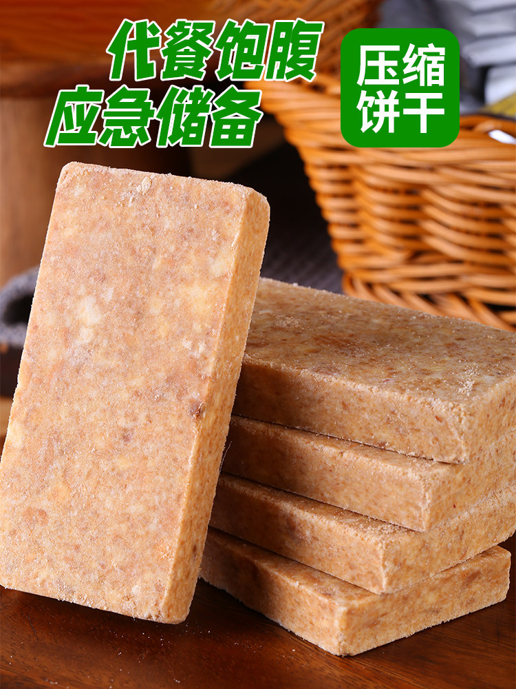 Спрессованные Галеты Guangze - 10кг Семейный Комплект Продуктов ...