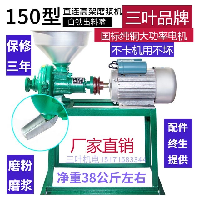 Factory price sales of three -leaf brand 150 wet and wet dual -use ...