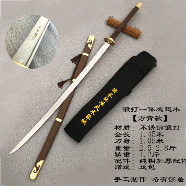 Stainless steel fitness knife Qi Jiguang two-handed knife Chinese Tai ...