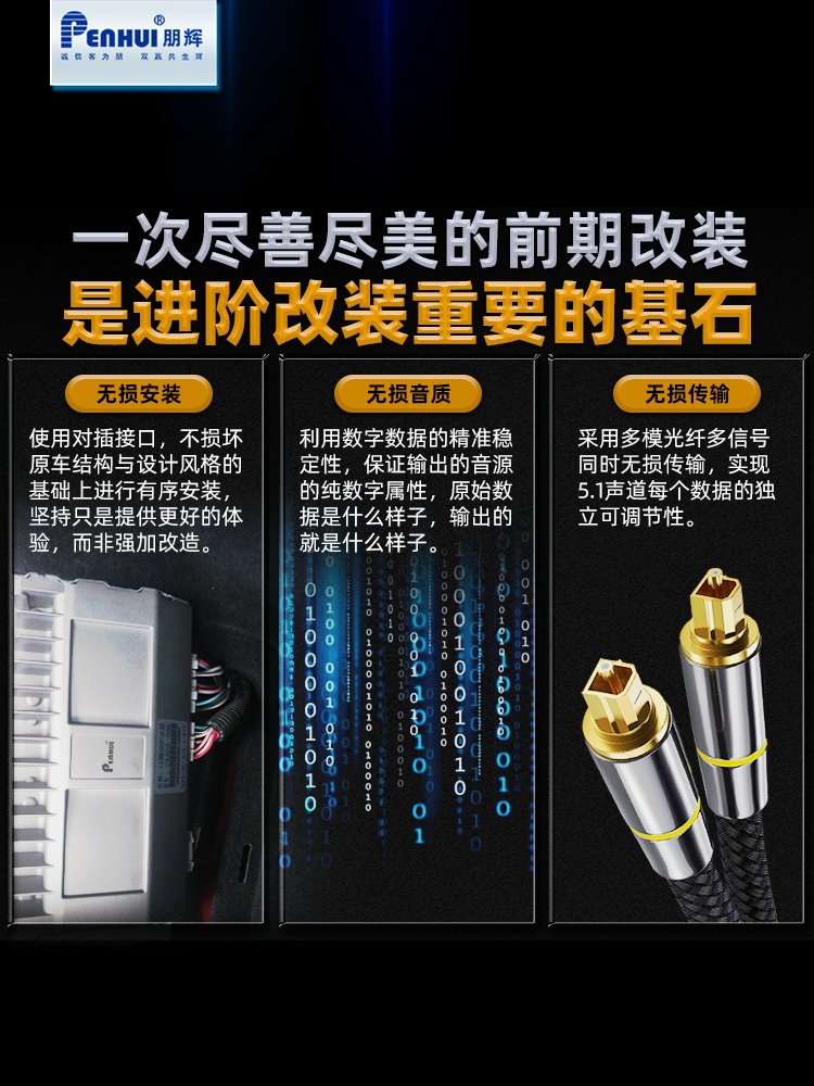 Penhui Toyota Prado Dominator Subwoofer - 400W pasivni subwoofer