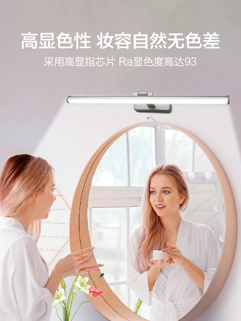 Philips mirror front lamp cabinet front light bathroom cabinet lights ...