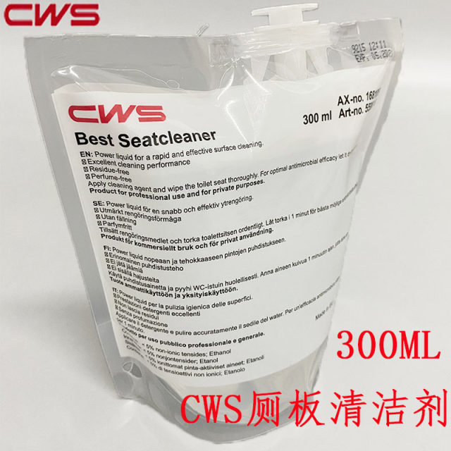 Heatz CWS toilet cleaning machine toilet cushion disinfection agent ...