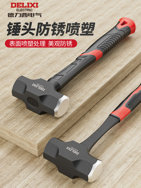 Delixi hammer octagonal hammer hammer tool wall sledge hammer two ...