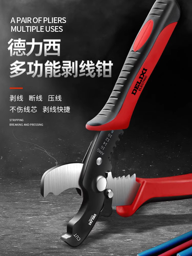 Tracy H Abisolierzangen - Multifunktions-Elektrikerzange