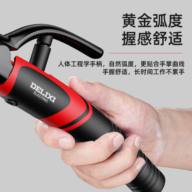Delixi welding pliers industrial grade pure copper welding pliers ...