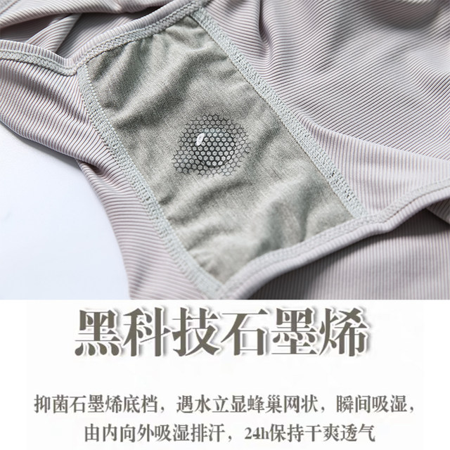 3 women's markless ice silk summer graphite thin antibacterial thin mid ...
