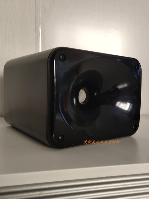 Black 6x11 titanium film angle horn ultra -treble HIFI fever speaker ...