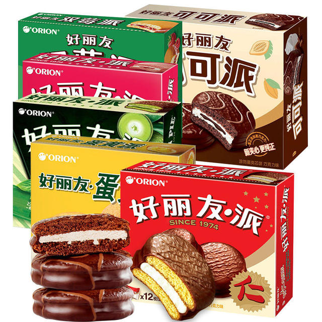 Orion Chocolate Matcha Egg Yolk Pie 30 Pieces Breakfast Western Bread ...
