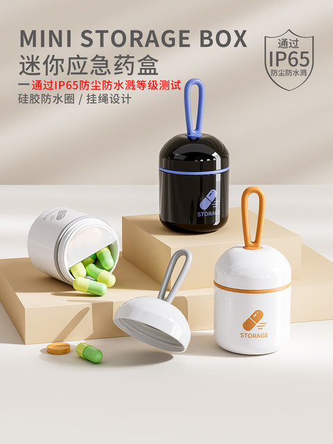 Japanese medicine box portable medicine packing box three meals a day ...