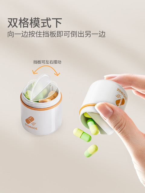 Japanese medicine box portable medicine packing box three meals a day ...