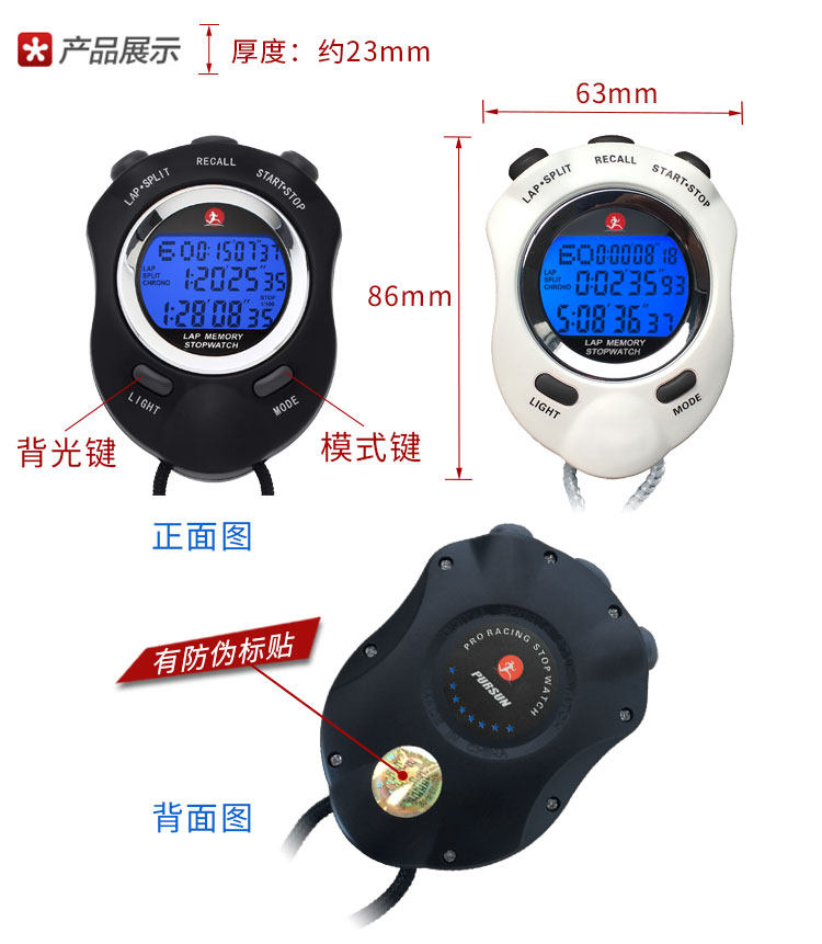 Stoppuhr - Ps-910 (10 kanäle) | Pursun