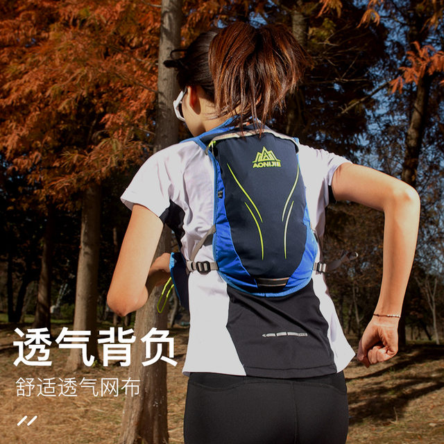 Onijie Cross-Country Running Backpack 5.5L Men's and Women's Cycling ...